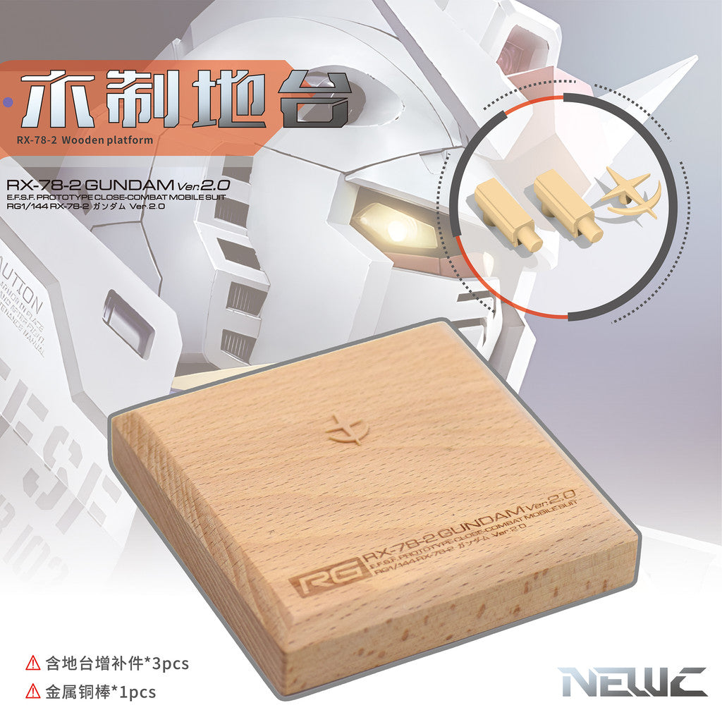 NEWC RGU RG 1/144 RX-78-2 2.0 wood stand Collectibles – calily.ph