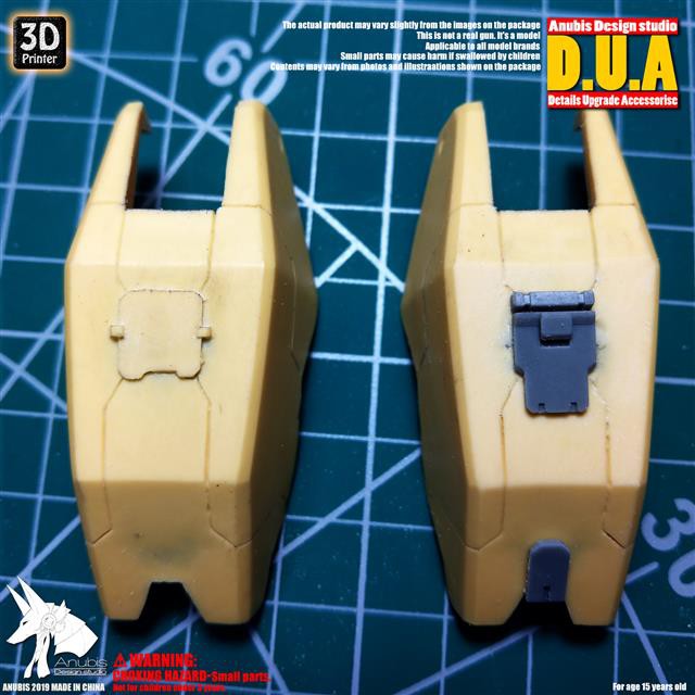 ANUBIS Universal for entire body detail Rod DUA063 detail parts Collec ...