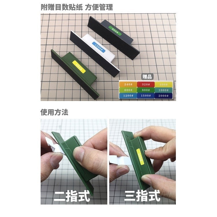 M.S. MOSHI Tool MS011 Military Model Handheld Sandpaper Sanding Plate ...