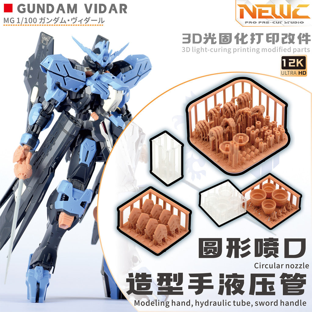 20250722 NewC Pro MG 1/100 Vidar Etching / Hands / Booster / Hydraulic ...
